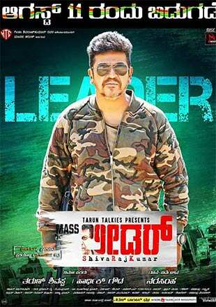 Mass Leader Movie: Showtimes, Review, Songs, Trailer, Posters, News ...