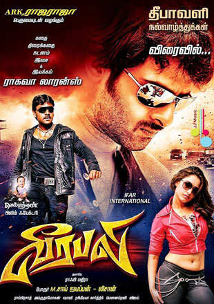 Veerabali Movie: Showtimes, Review, Songs, Trailer, Posters, News ...