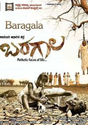 Baragala Movie: Showtimes, Review, Songs, Trailer, Posters, News ...