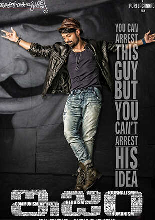 ISM Movie: Showtimes, Review, Songs, Trailer, Posters, News & Videos ...