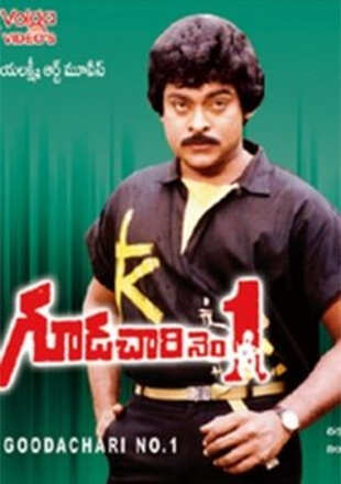 Gudachari No.1 Movie: Showtimes, Review, Songs, Trailer, Posters, News ...