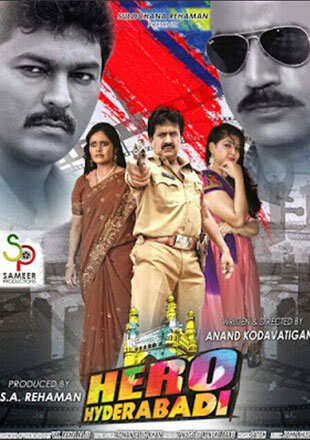 Hero Hyderabadi Movie: Showtimes, Review, Songs, Trailer, Posters, News ...