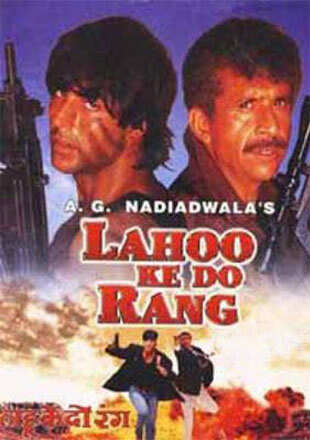 Lahu Ke Do Rang Movie: Showtimes, Review, Songs, Trailer, Posters, News ...