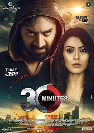 30 Minutes Movie: Showtimes, Review, Songs, Trailer, Posters, News ...