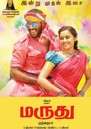 Maruthu Movie User Reviews & Ratings | Maruthu (2016) | Times Of India