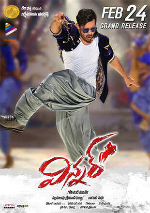 Winner Movie: Showtimes, Review, Songs, Trailer, Posters, News & Videos ...