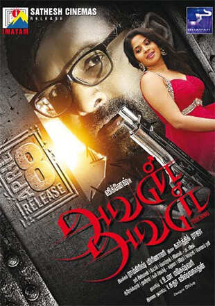 Avan Aval Movie: Showtimes, Review, Songs, Trailer, Posters, News ...