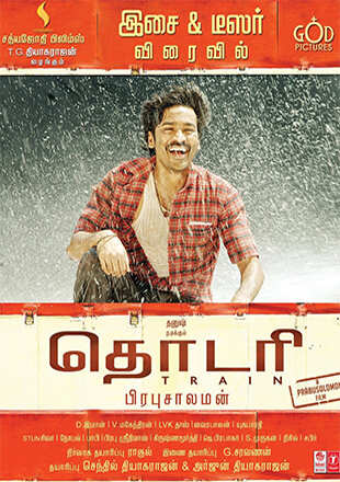 Thodari Movie: Showtimes, Review, Songs, Trailer, Posters, News ...