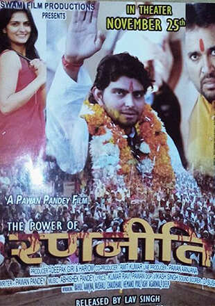 The Power Of Ranneeti Movie: Showtimes, Review, Songs, Trailer, Posters ...