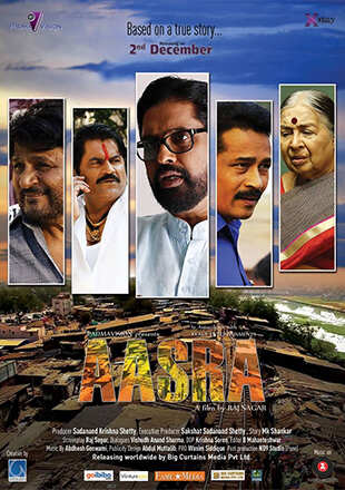 Aasra Movie: Showtimes, Review, Songs, Trailer, Posters, News & Videos ...