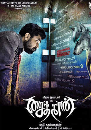 Saithan Movie: Showtimes, Review, Songs, Trailer, Posters, News ...