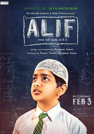 Alif Movie User Reviews & Ratings | Alif (2017) | Times Of India