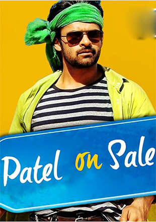 Patel On Sale Movie: Showtimes, Review, Songs, Trailer, Posters, News ...