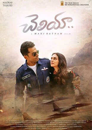Cheliyaa Movie: Showtimes, Review, Songs, Trailer, Posters, News ...