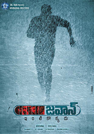Jawaan Movie: Showtimes, Review, Songs, Trailer, Posters, News & Videos ...