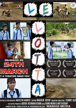 Le Lotta Movie: Showtimes, Review, Songs, Trailer, Posters, News ...