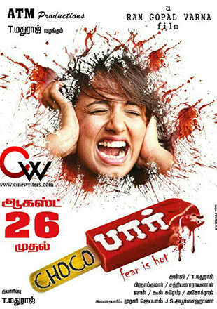 Chocobar Movie: Showtimes, Review, Songs, Trailer, Posters, News ...