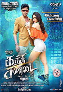Kaththi Sandai Movie: Showtimes, Review, Songs, Trailer, Posters, News ...