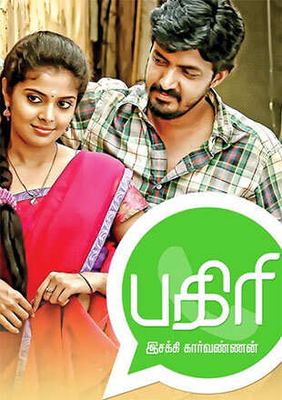 Pagiri Movie: Showtimes, Review, Songs, Trailer, Posters, News & Videos ...