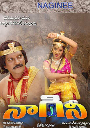 Naginee Movie: Showtimes, Review, Songs, Trailer, Posters, News ...