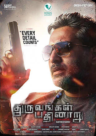 Dhuruvangal Pathinaaru - D16 Movie: Showtimes, Review, Songs, Trailer ...