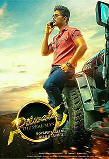 Dilwala The Real Man Movie: Showtimes, Review, Songs, Trailer, Posters ...