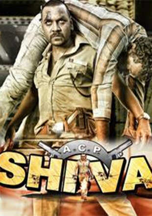 ACP Shiva Movie: Showtimes, Review, Songs, Trailer, Posters, News ...