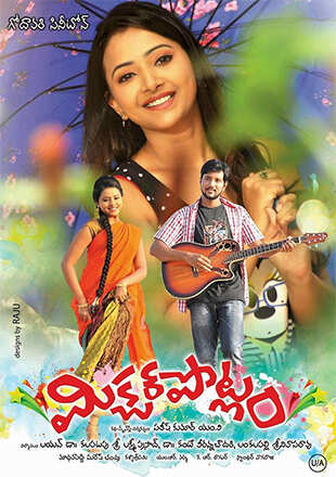 Mixture Potlam Movie: Showtimes, Review, Songs, Trailer, Posters, News ...