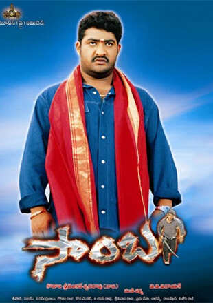 Samba Movie: Showtimes, Review, Songs, Trailer, Posters, News & Videos ...