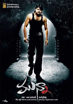 Munna Movie: Showtimes, Review, Songs, Trailer, Posters, News & Videos ...