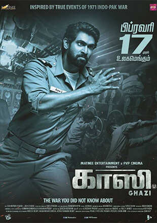 Ghazi Movie User Reviews & Ratings | Ghazi (2017) | Times Of India