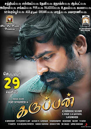 Karuppan Movie: Showtimes, Review, Songs, Trailer, Posters, News ...