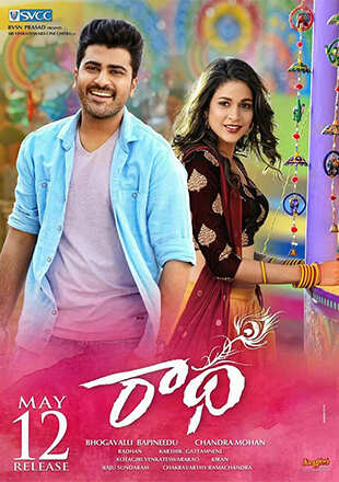 Radha Movie: Showtimes, Review, Songs, Trailer, Posters, News & Videos ...