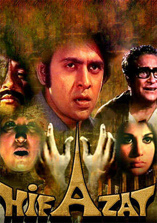 Hifazat Movie: Showtimes, Review, Songs, Trailer, Posters, News ...