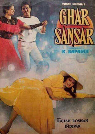 Ghar Sansar Movie: Showtimes, Review, Songs, Trailer, Posters, News ...