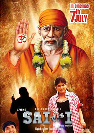 Sai V/s I Movie: Showtimes, Review, Songs, Trailer, Posters, News ...