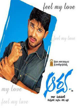 Arya Movie: Showtimes, Review, Songs, Trailer, Posters, News & Videos ...