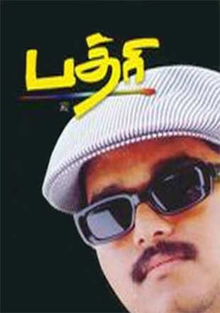 Badri Movie: Showtimes, Review, Songs, Trailer, Posters, News & Videos ...