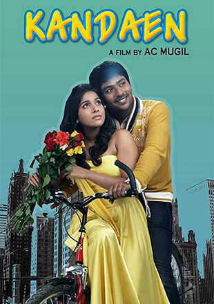Kandaen Movie: Showtimes, Review, Songs, Trailer, Posters, News ...