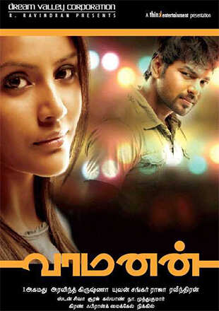 Vaamanan Movie: Showtimes, Review, Songs, Trailer, Posters, News ...