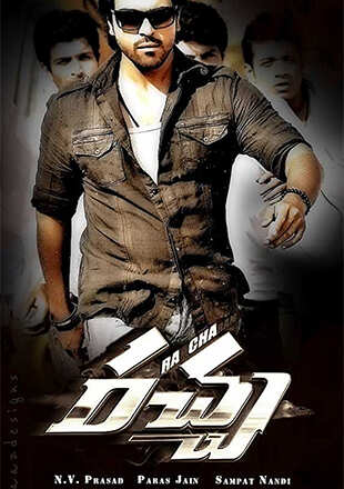 Rachcha Movie: Showtimes, Review, Songs, Trailer, Posters, News ...