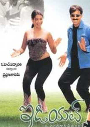 Idiot Movie: Showtimes, Review, Songs, Trailer, Posters, News & Videos ...