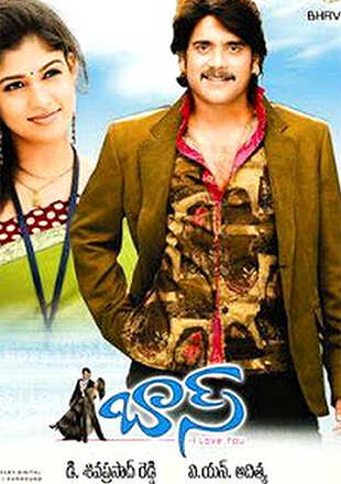 Boss Movie: Showtimes, Review, Songs, Trailer, Posters, News & Videos ...