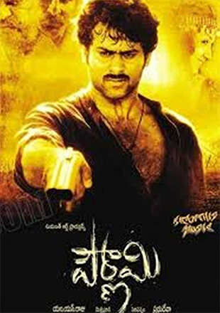 Pournami Movie: Showtimes, Review, Songs, Trailer, Posters, News ...