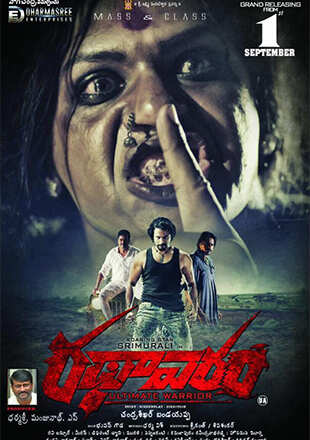 Rathaavaram Movie: Showtimes, Review, Songs, Trailer, Posters, News ...