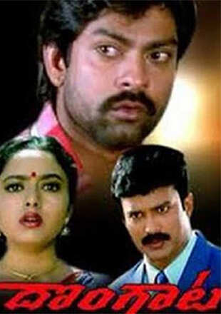 Dongaata Movie: Showtimes, Review, Songs, Trailer, Posters, News & Videos | eTimes