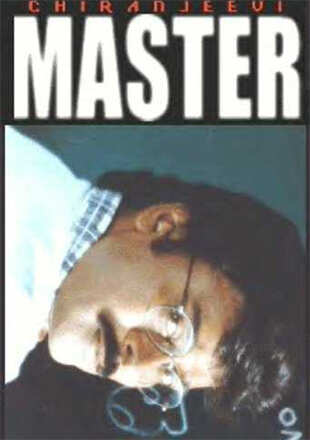 Master Movie: Showtimes, Review, Songs, Trailer, Posters, News & Videos ...