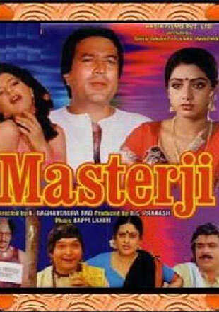 Masterji Movie: Showtimes, Review, Songs, Trailer, Posters, News ...
