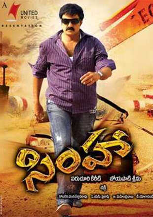 Simha Movie: Showtimes, Review, Songs, Trailer, Posters, News & Videos ...