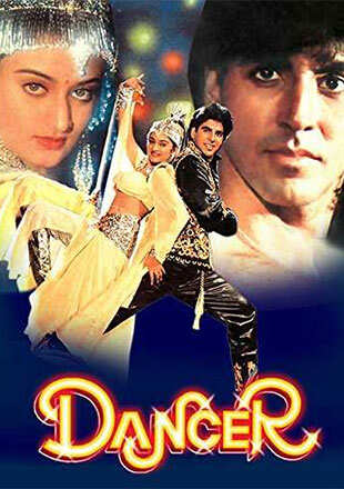 Dancer Movie: Showtimes, Review, Songs, Trailer, Posters, News & Videos ...
